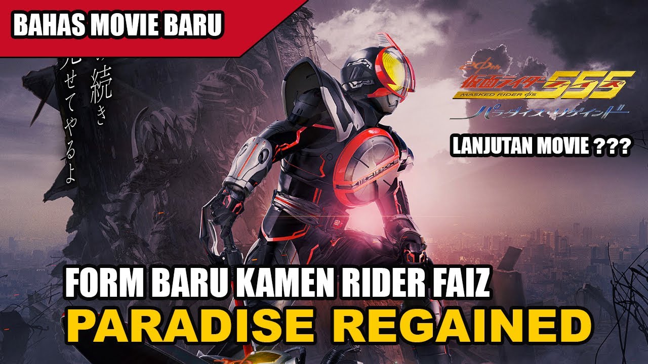 BAHAS MOVIE BARU KAMEN RIDER FAIZ PARADISE REGAINED - FORM BARU KAMEN ...
