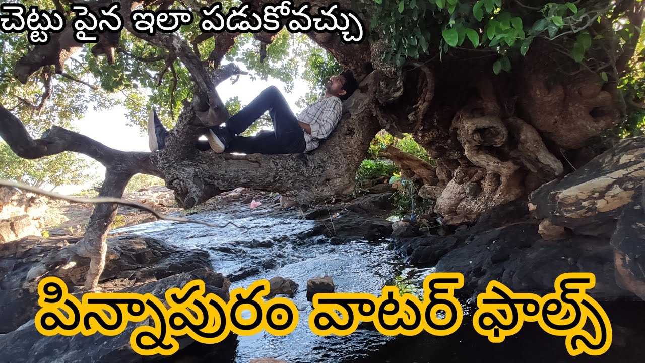 Pinnapuram Waterfalls | Nandyal | Kurnool District | AP | India - YouTube