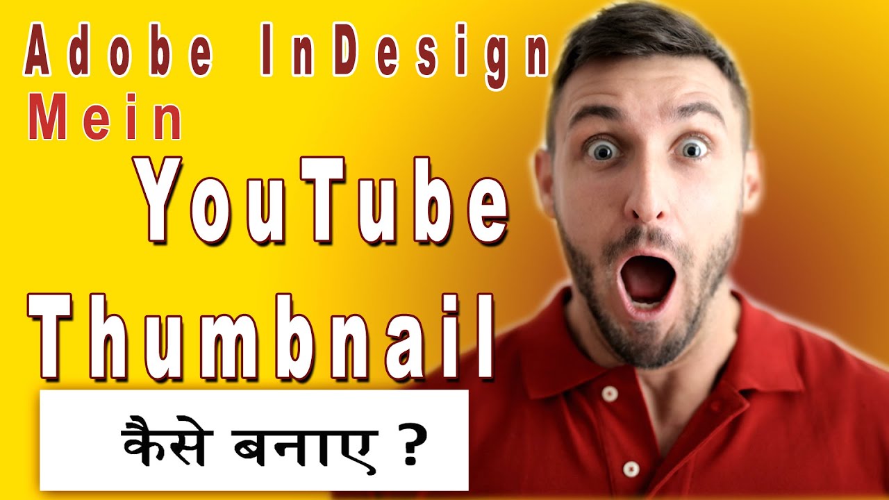 YouTube thumbnail Adobe InDesign Mein Kaise Banaye||how to make YouTube ...