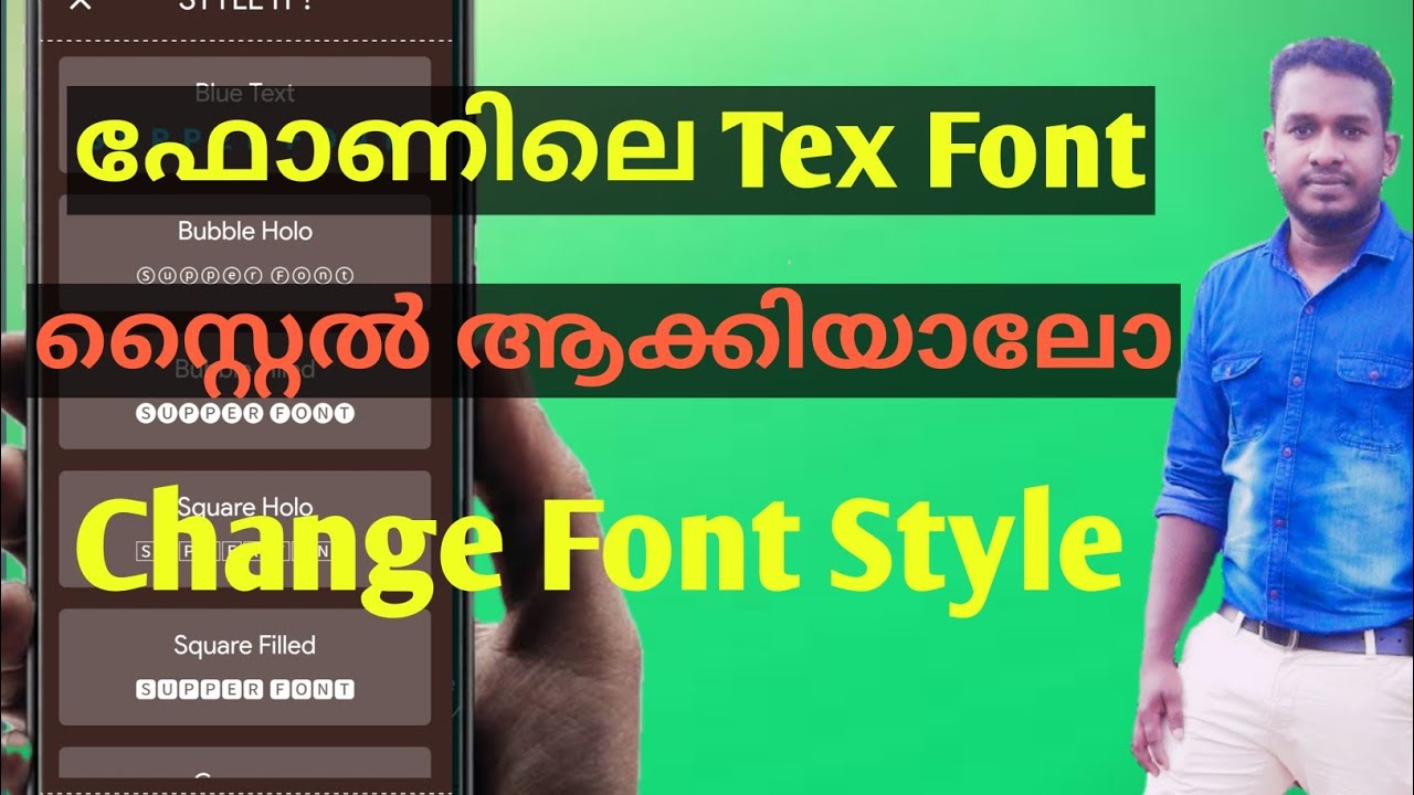Tex Font Style How To Chenge Font Style Android Tex Font Style How To Chenge Font Style Android