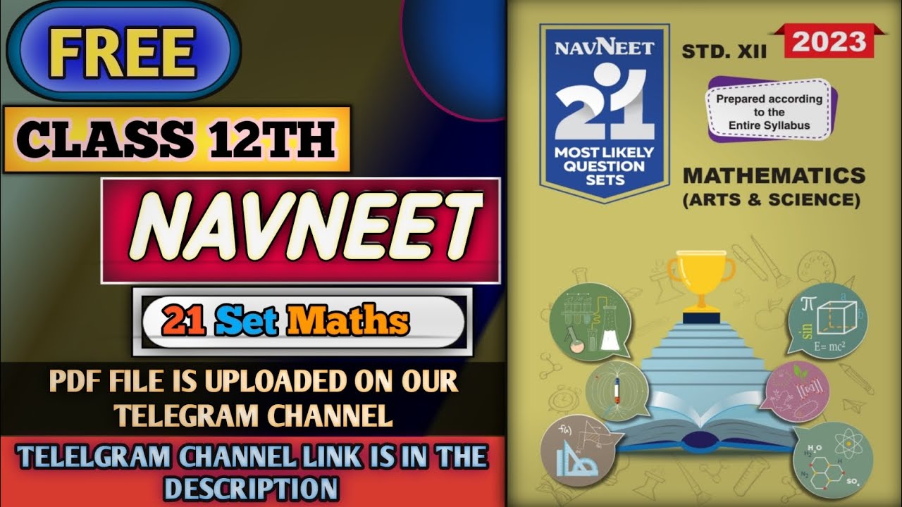 Navneet 21 Set for HSC 2023 Mathematics ( arts & science ) - YouTube