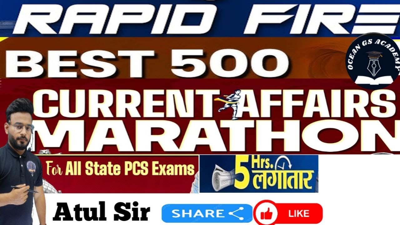 UPPSC PRE 2024 |70BPSC |COMPLTE ONE YEAR CURRENT AFFAIRS || BEST 500 ...
