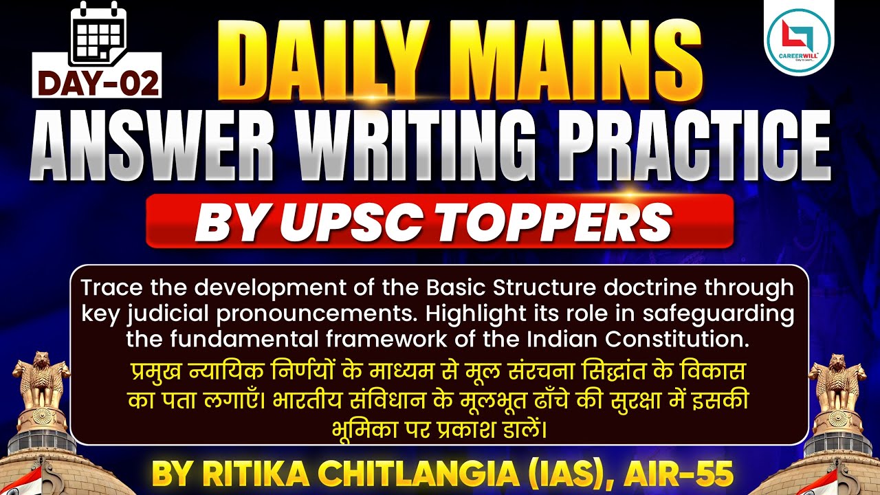 Daily UPSC Mains Answer Writing Practice | UPSC 2026 Preparation ...