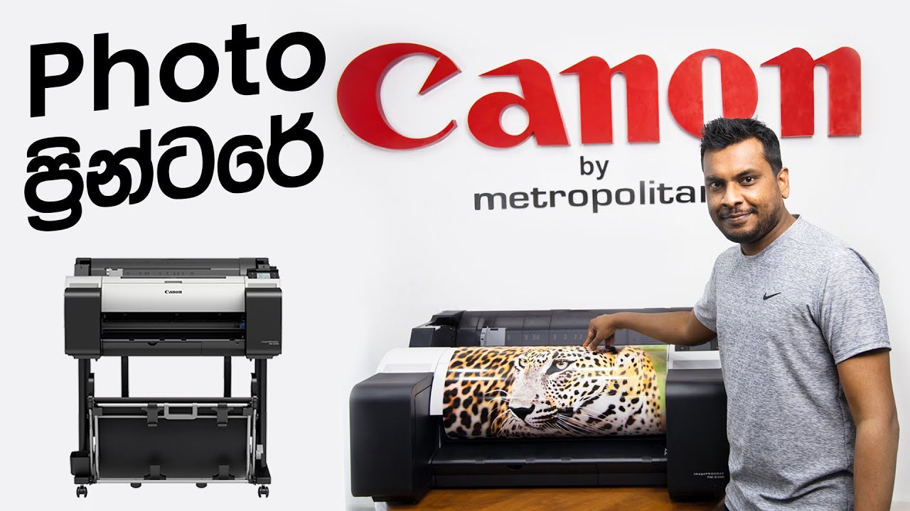 CANON Photo Printers in Sri Lanka - YouTube