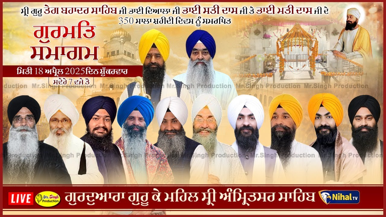 Live Janam Divas Guru Tag bahadur Sahib Gurudwara Guru Ka Mahal Sri ...