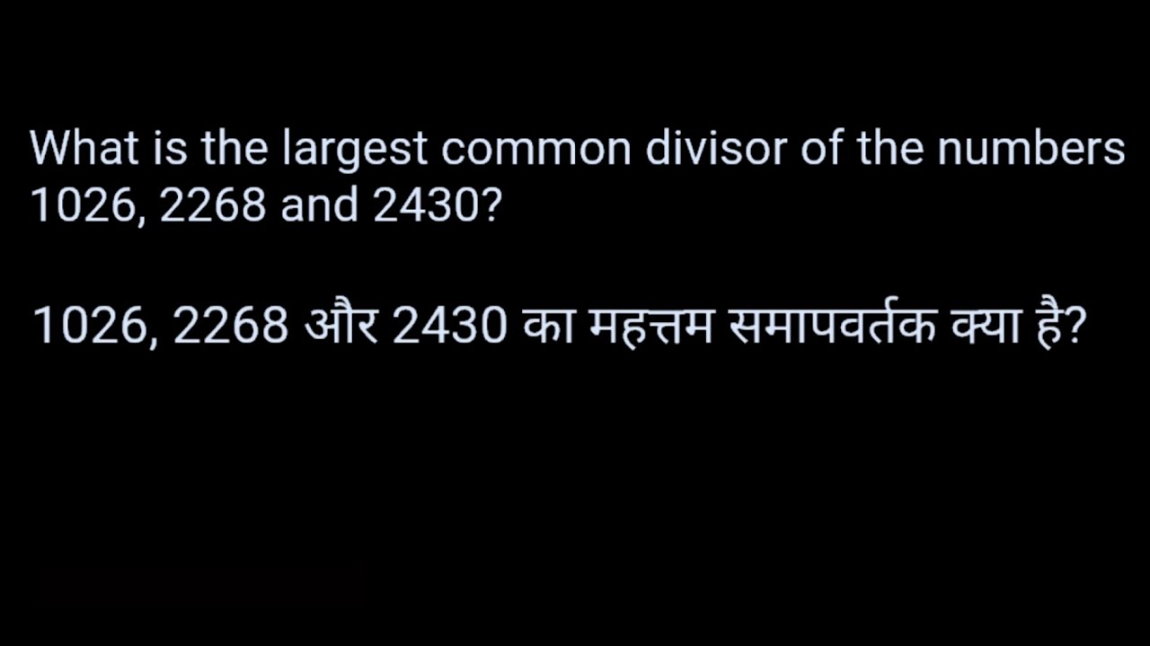 LCM HCF What Is The Largest Common Divisor Of The Numbers 1026 2268 lcm-hcf-what-is-the-largest-common-divisor-of-the-numbers-1026-2268