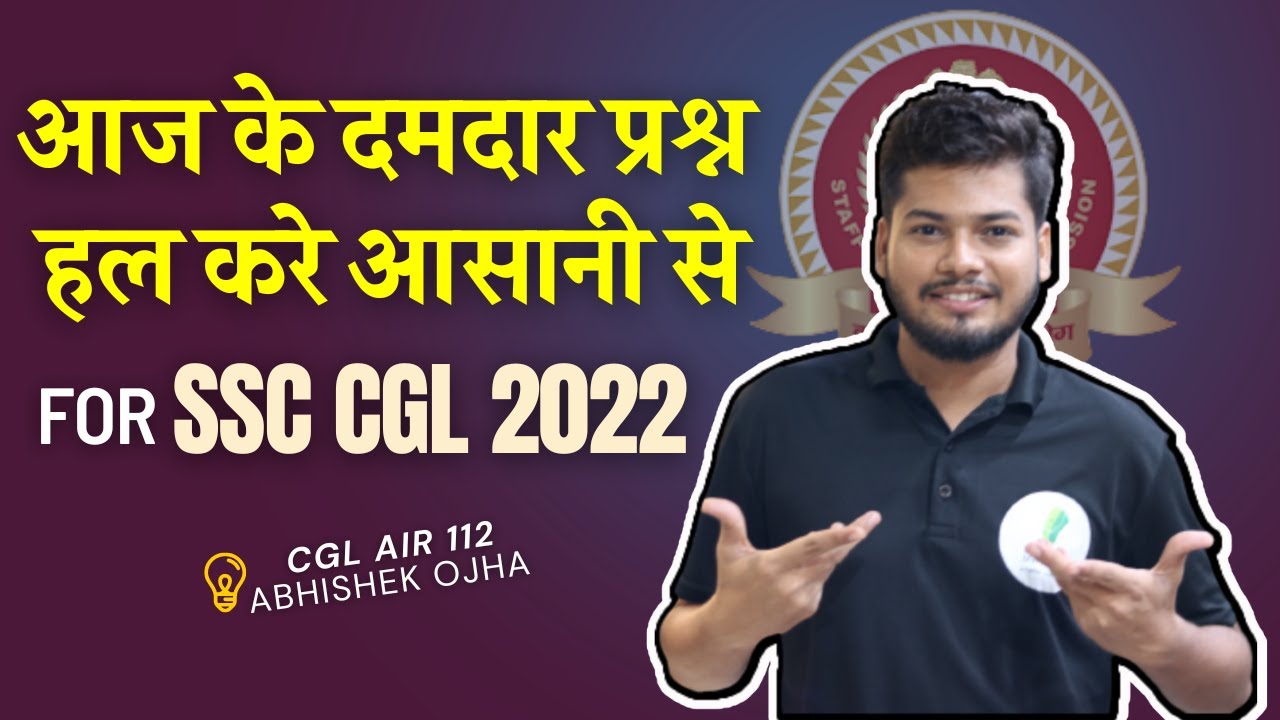 SSC CHSL 2022 NOTIFICATION OUT By Abhishek Ojha ssc-chsl-2022-notification-out-by-abhishek-ojha