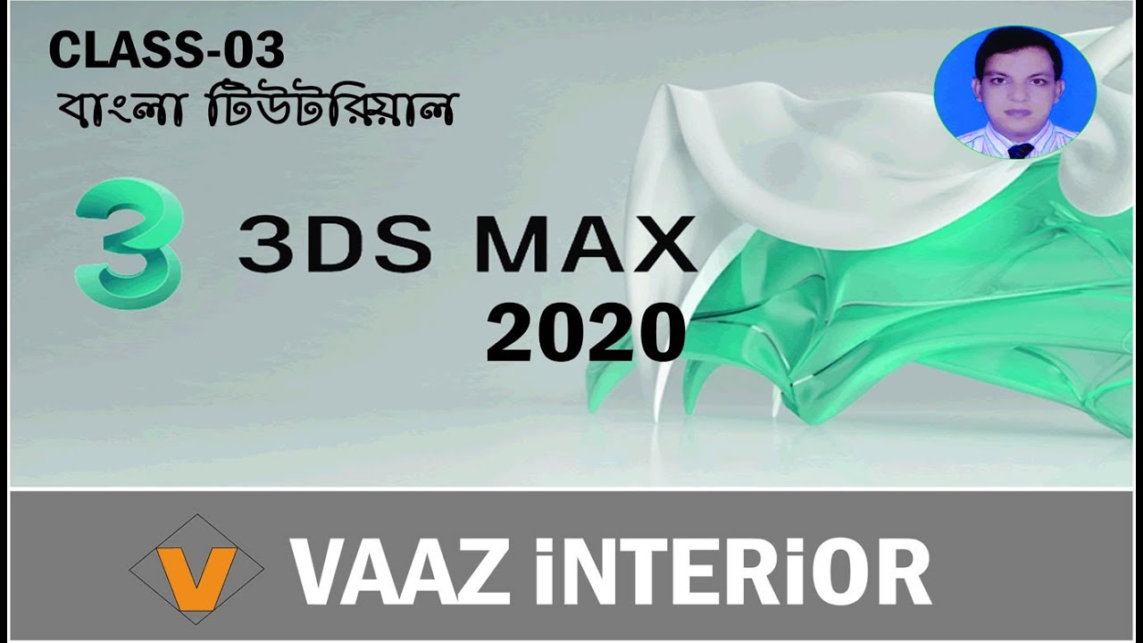 3ds max intermediate tutorial - YouTube