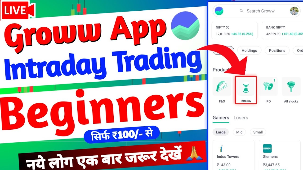 Groww App Intraday Trading Live - New Update 2023 | How to Trade in ...
