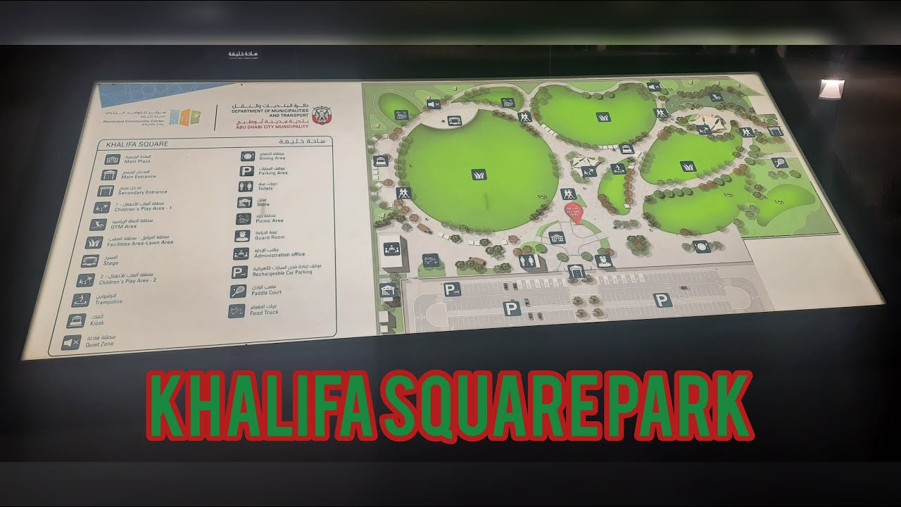 Khalifa Square Park-The biggest Park in Abu Dhabi - YouTube