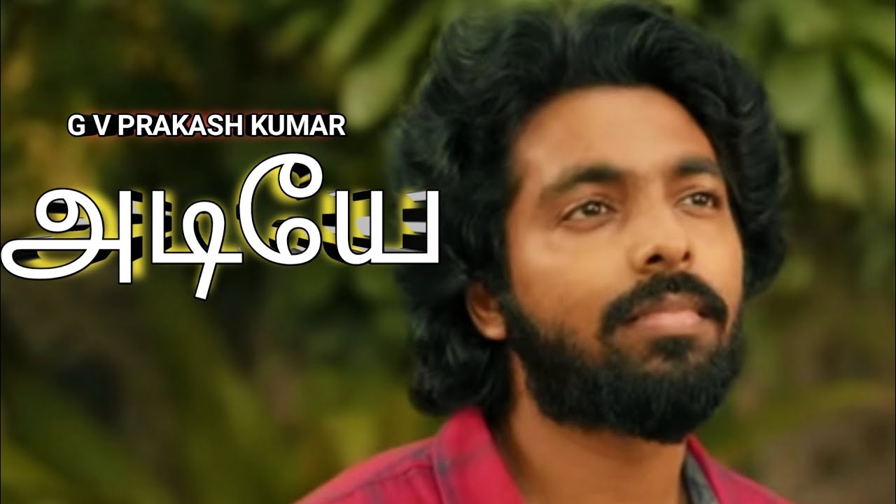 Adiyae | G.V.Prakash | Gouri | Venkat Prabhu | Justin Prabhakaran ...