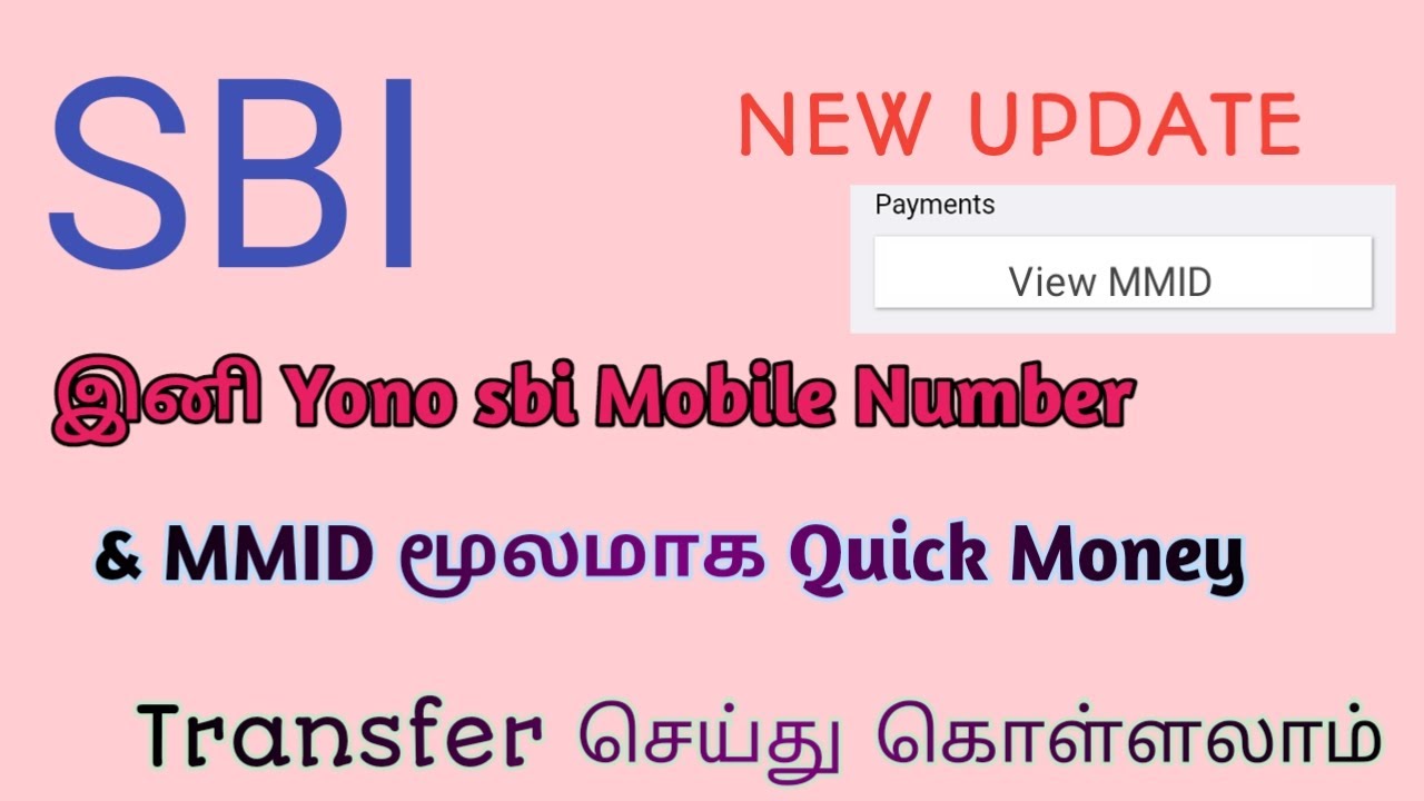 Yono SBI Mobile Number MMID Money Transfer In Tamil Money Transfer yono-sbi-mobile-number-mmid-money-transfer-in-tamil-money-transfer