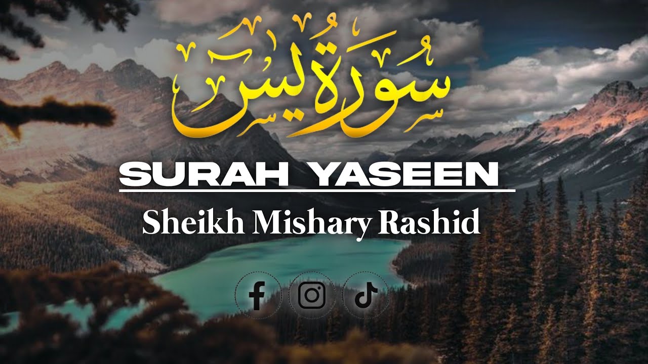 Surah Yaseen - Sheikh Mishary Rashid Alafasy | سورة يس - YouTube