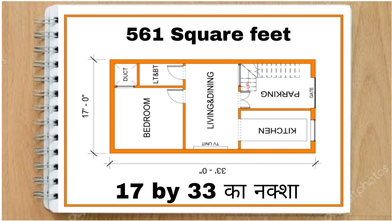 17 by 33 का नक्शा || House Plan Of 17'x33' Explained in Hindi || Best ...