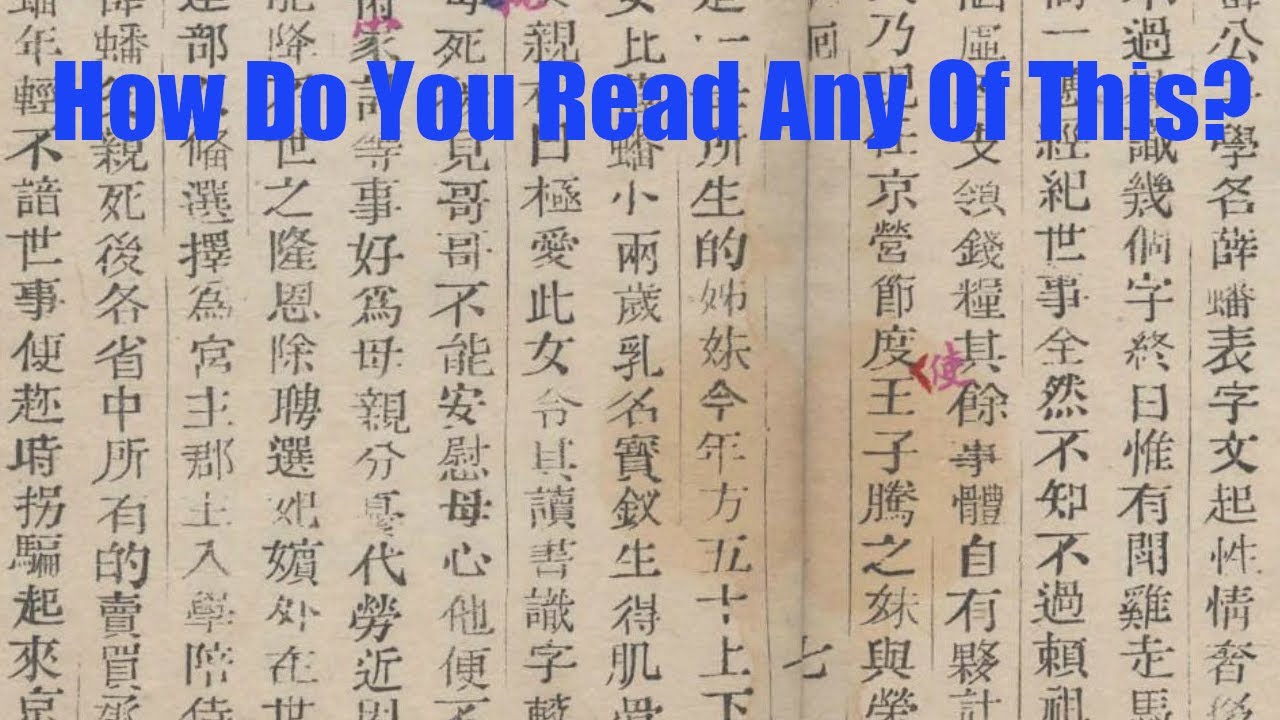 How To Read A Novel With No Punctuation - YouTube