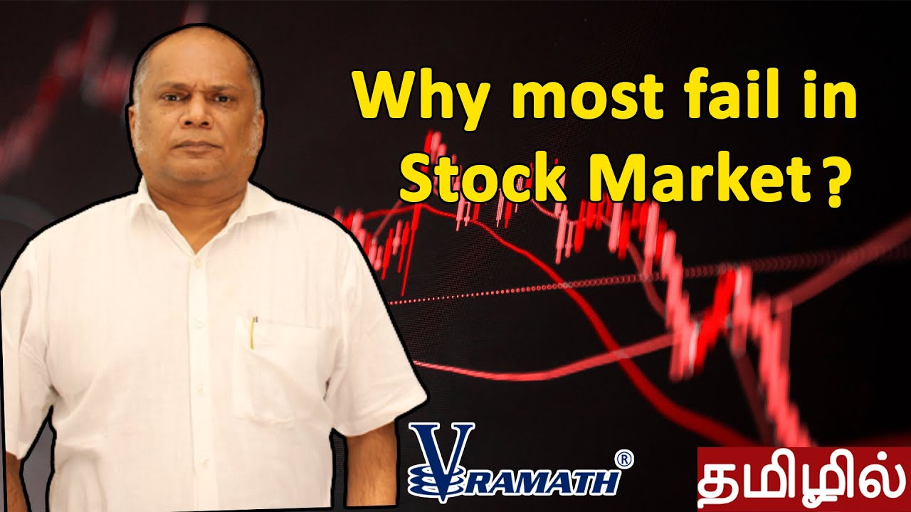 Why most fail in Stock Market? - YouTube