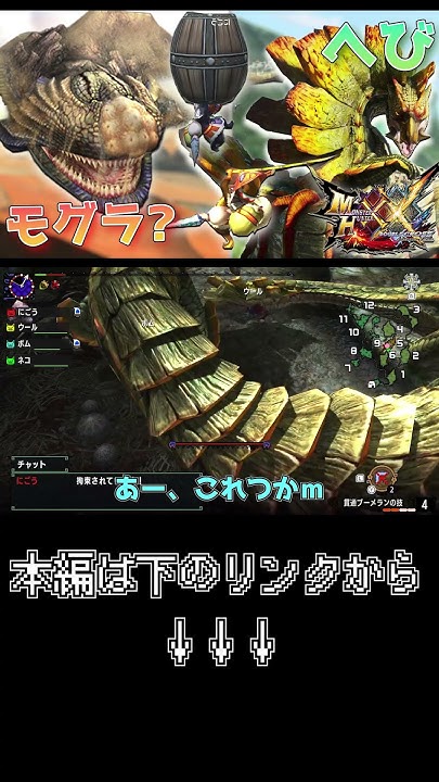 【MHXX】1から始めるニャンター縛り！このモンスターの名前言えるか怪しくね？ ニャンター生活#3【カセットセット】 - YouTube