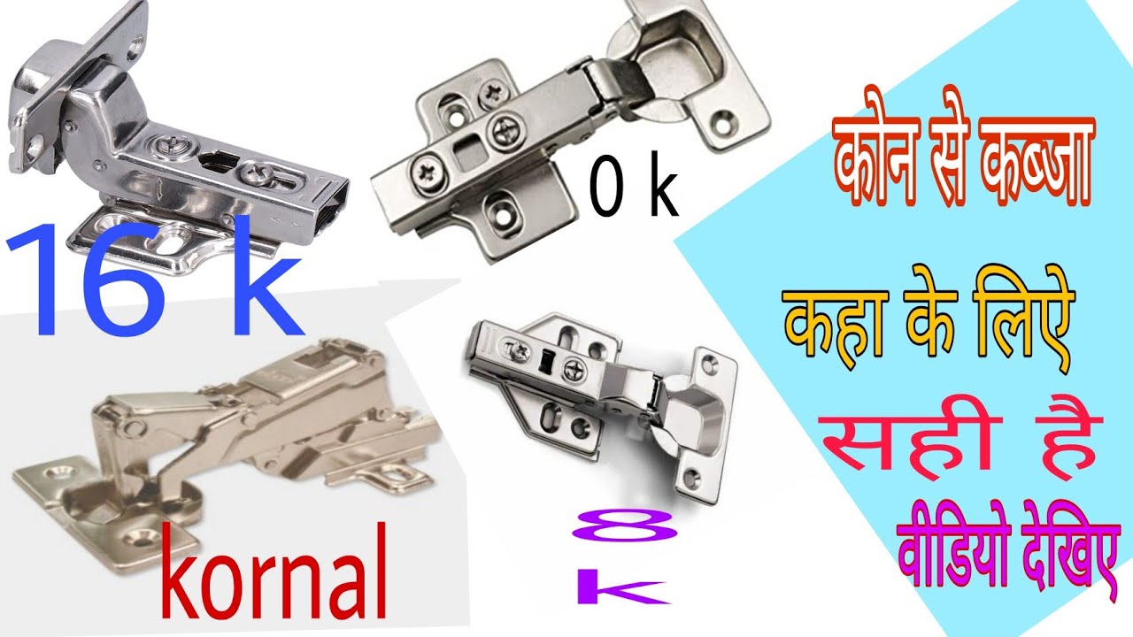 l bihari kabja #L. bihari kabja 0डिग्री kaise lagate hai | - YouTube