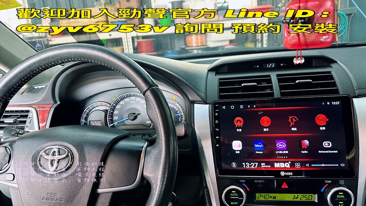 勁聲 MBQ Q67 CAMRY 7代 高速8 八核心 全觸控 10.2吋安卓主機 Android10，3+32G ，DSP藍芽5.0 正版 ...