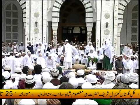 Ghamkol Sharif Urs 2013 Day 1 p-1 - YouTube