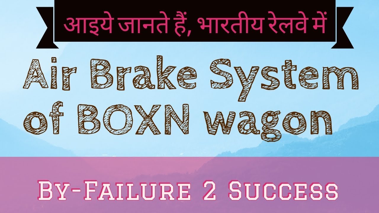 Air Brake System of BOXN wagon - YouTube