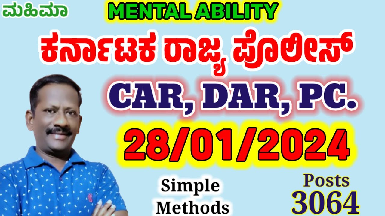 CAR, DAR, PC 28/01/2024 Posts 3064. Mental Ability Questions Solved ...