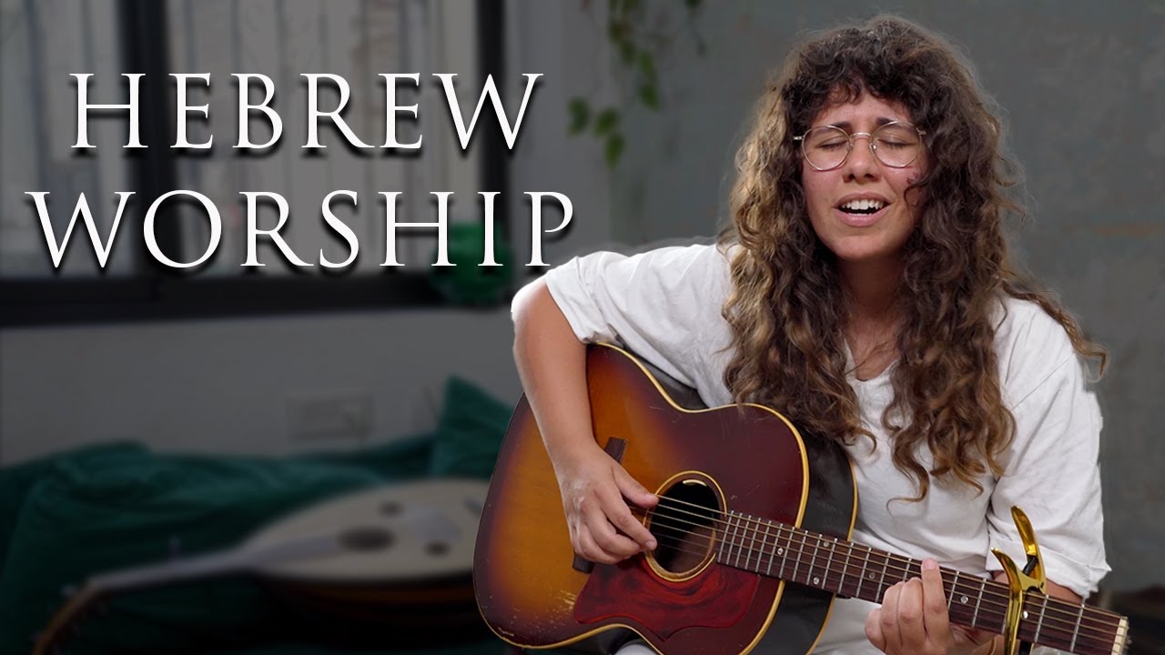 New Hebrew Worship Song by Shai Sol! | English Subtitles @ShaiSol - YouTube