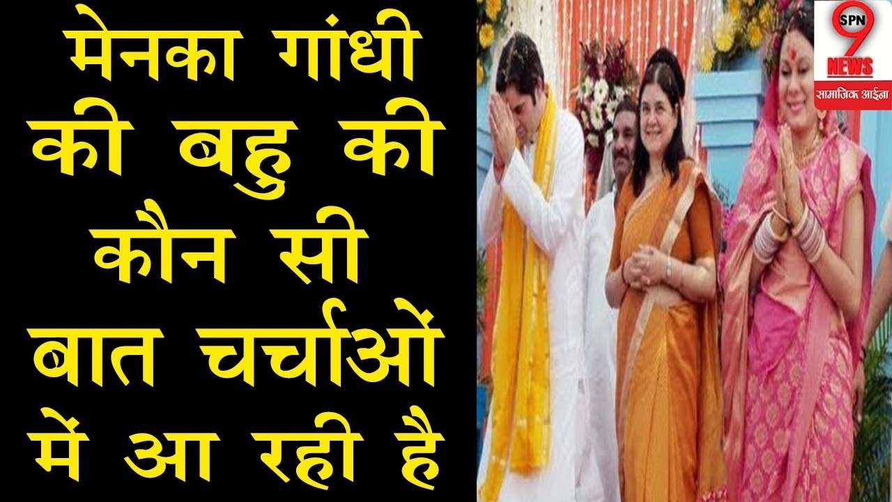 varun-gandhi-wife-yamini-roy-youtube
