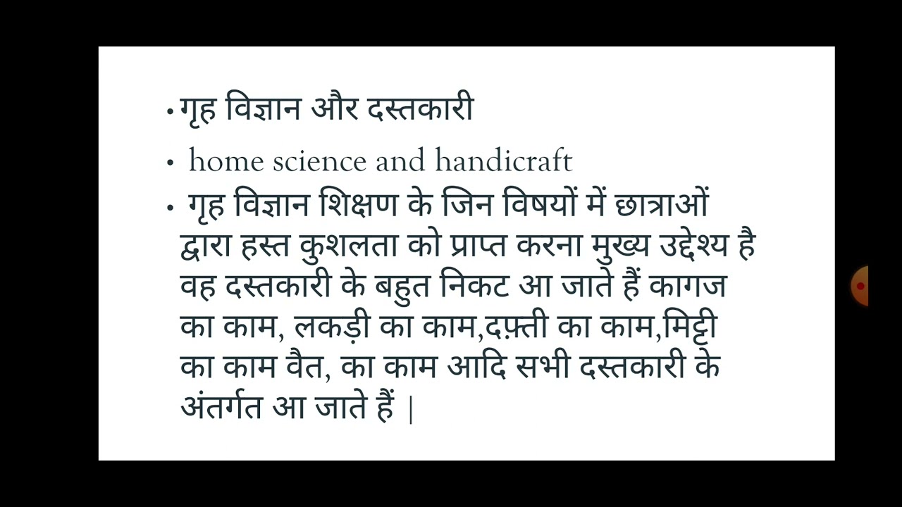Home science :- Correlation from other subjects of home, science part 2 ...