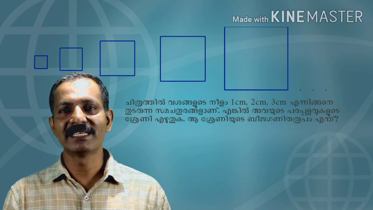 Class 10 Kerala Syllabus Arithmetic Sequence Part 2 class-10-kerala-syllabus-arithmetic-sequence-part-2