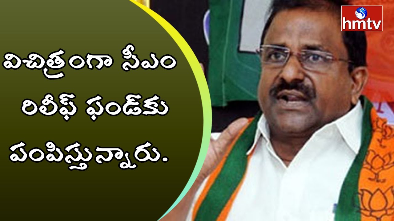 BJP Leader Somu Veerraju Sensational Comments On TDP Party Ruling Over Liquor | HMTV - YouTube