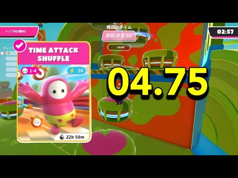 FALL GUYS TIME ATTACK SHUFFLE LILY LEAPERS 4.75 - YouTube