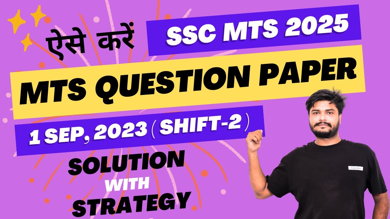 SSC MTS 2025 || SSC MTS QUESTION PAPER 2023 || SOLUTION WITH STRATEGY ...