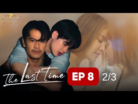 The Last Time Episode 8 Part 2 (ENG SUB)