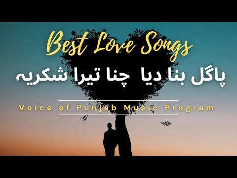 Pagal Bana Dita ay Song | M Abbas M Arslan | Voice of Punjab official Media Team