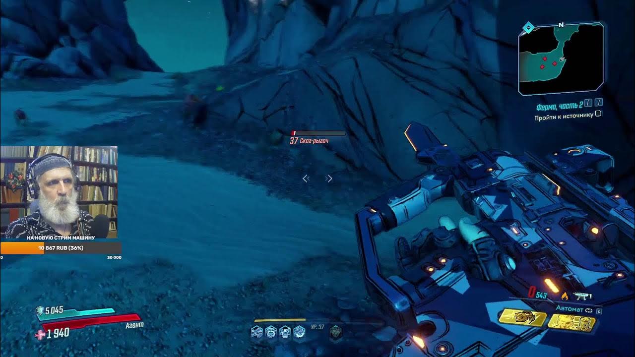 Borderlands 3 😎19.02.23 Тише Танечка( Таннис), не плачь! - YouTube
