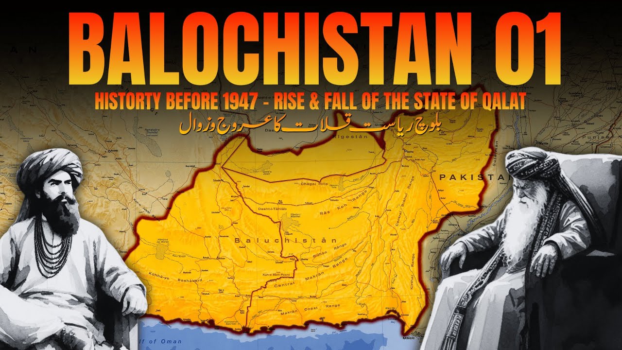 History of Balochistan 01/02 | Rise and Fall of the State of Kalat ...