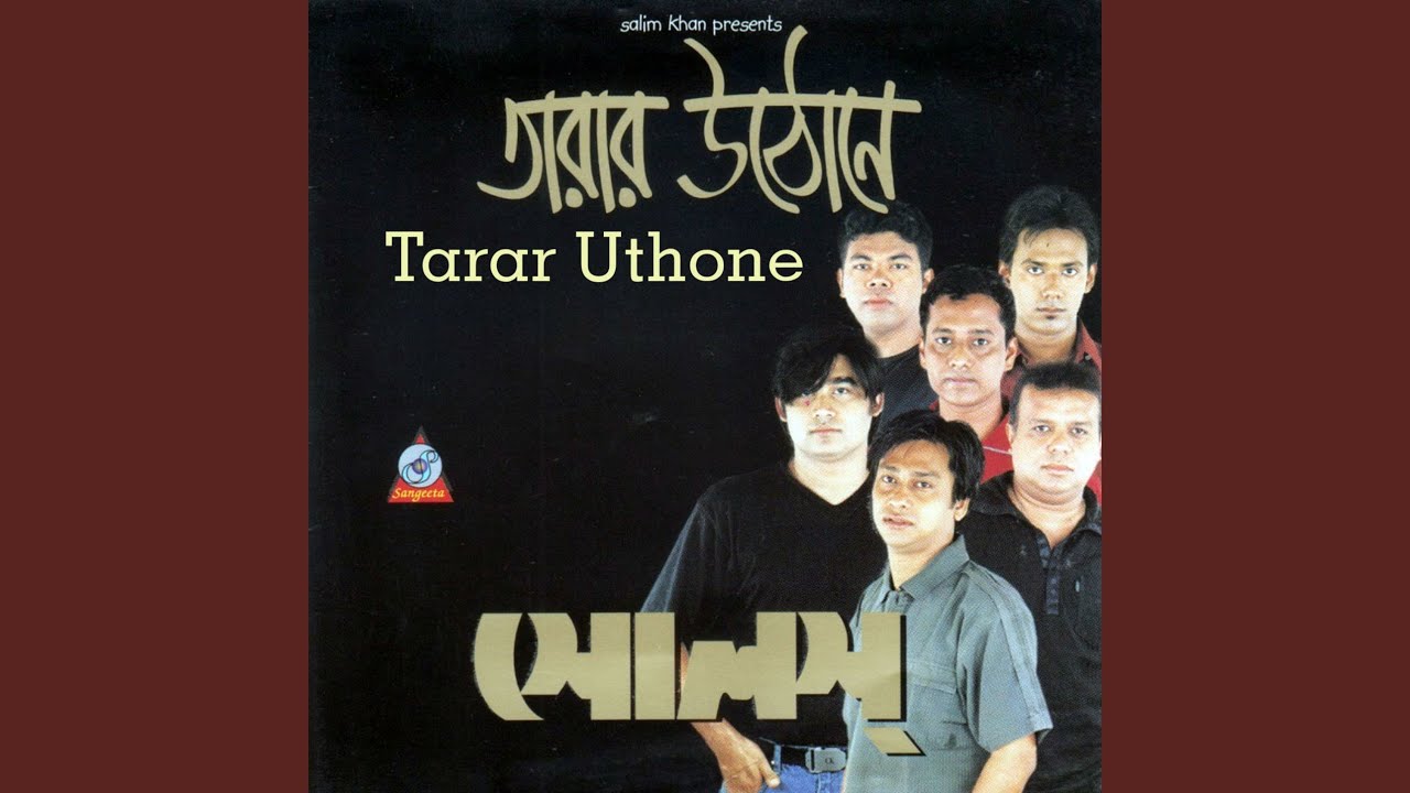 Rim Jhim Jhim - YouTube Music