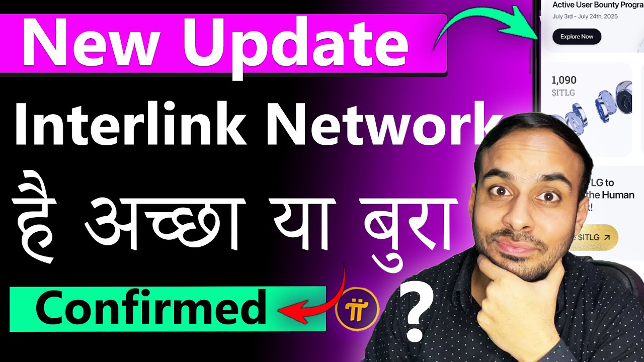 Interlink Network है अच्छा या बुरा? | Interlink Network New Update ...