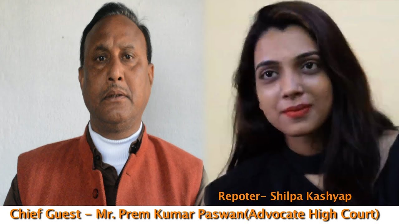 Chief Guest - Mr. Prem Kumar Paswan(Advocate High Court Patna) - YouTube