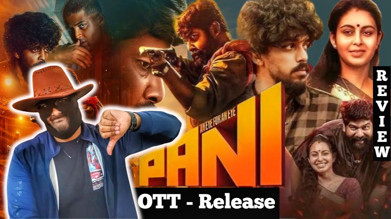 Pani 2024 movie Review Malayalam | Joju George | Junaiz | Sagar ...