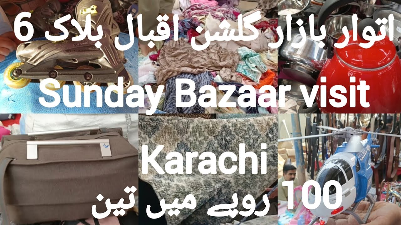 Sunday Bazaar visit👜Gulshan Iqbal Block 6👯very low cost - YouTube