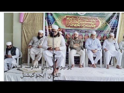 Mufti Md Nimatullah SahabTilawat e Quran Majeed #Youtube channel ...