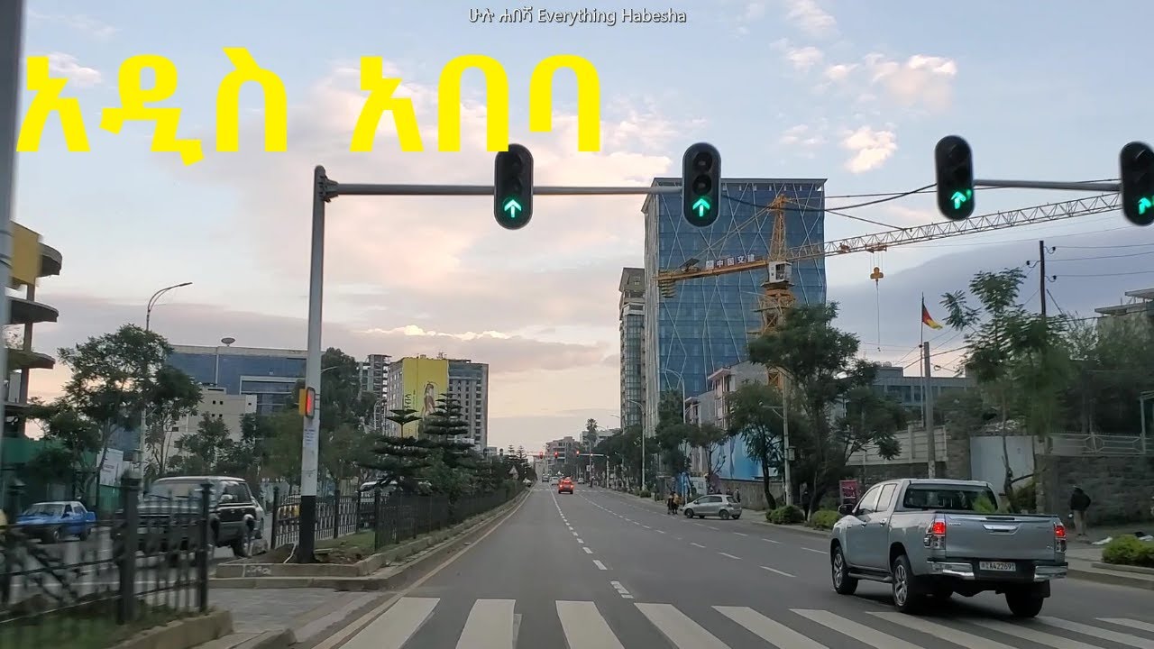 Driving in Addis Ababa, Ethiopia 2020 Mexico to Bole Area አዲስ አበባ - YouTube