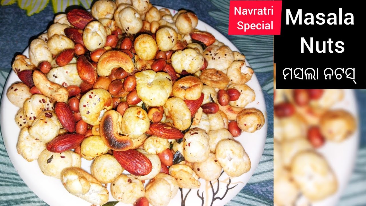 ମସଲା ନଟସ୍।Navratri Special Masala Nuts।Fasting Recipe।Easy,Healthy ...