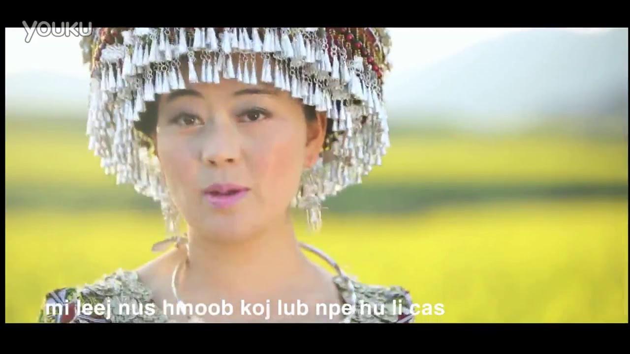 Laj Tsawb - Kuv Xav Txav Ze Ze Koj [MV] - YouTube