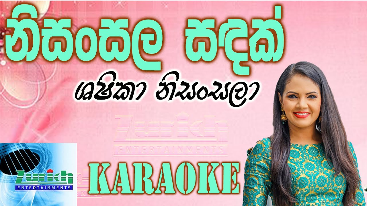 Nisansala Sandak නිසංසල සඳක් karaoke Shashika Nisansala Sadak sinhala ...