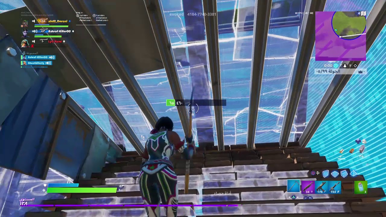 Fortnite_20200410145532 - YouTube