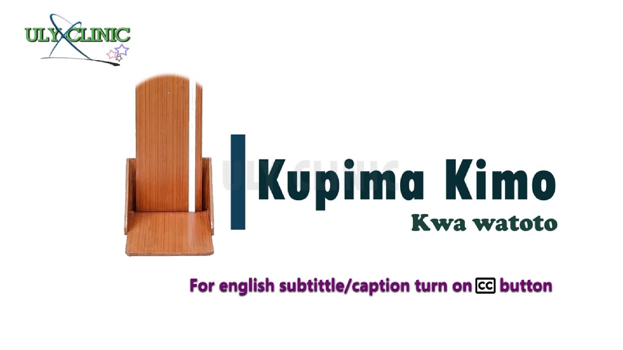 Kupima mtoto kimo - YouTube