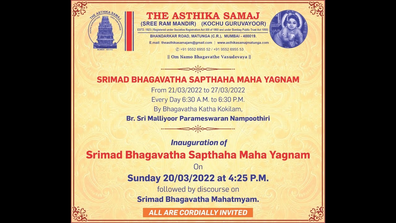 Nama20 - The Asthika Samaj (KOCHU GURUVAYOOR) Matunga Live Stream Day 5 ...